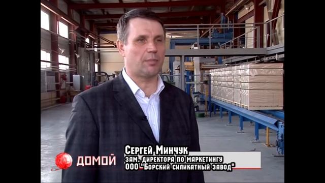 Борский завод-Силикатные блоки