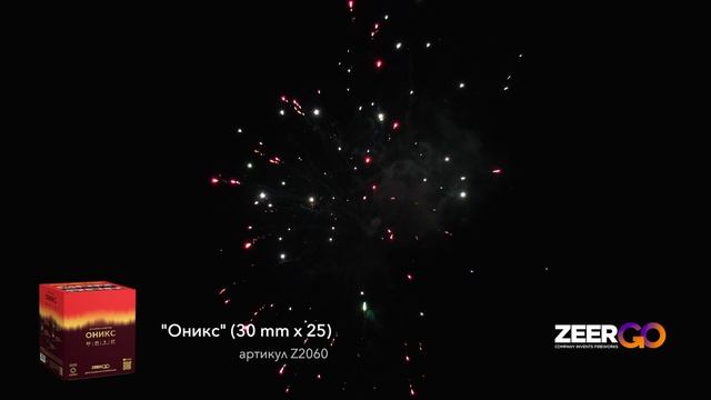 Z2060 Оникс 25 х 1.25