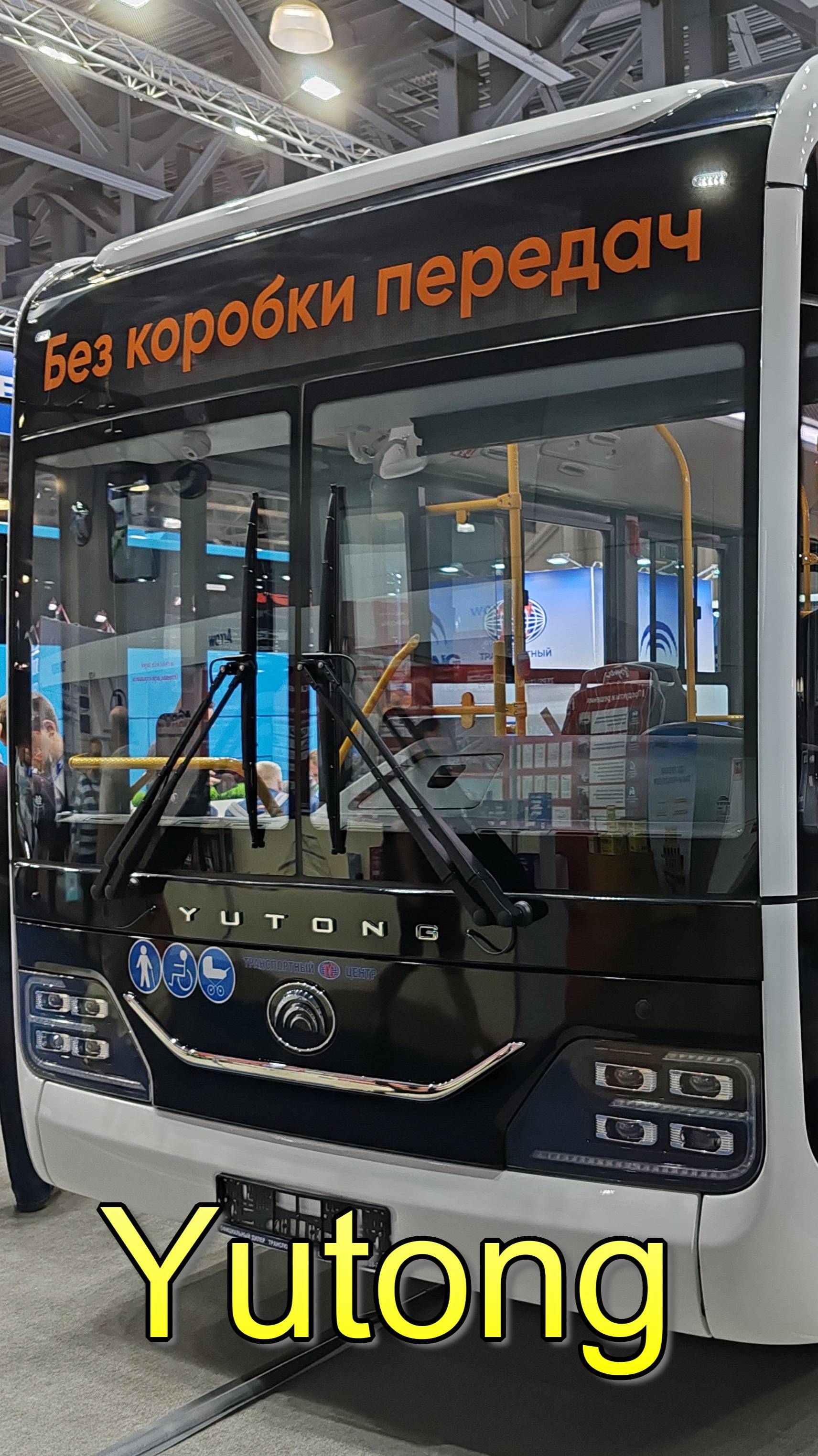 Yutong ZK 6116 CHEVG — гибридный городской автобус