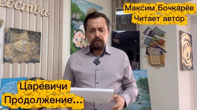 СКАЗКА ПРО ИВАНА ЦАРЕВИЧА, ИВАНА ПОЛУДУРКА И ИВАНА ДУРАКА | часть 5