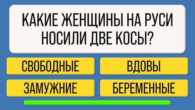 Проверьте, насколько широк Ваш кругозор! Тест на эрудицию для настоящих знатоков