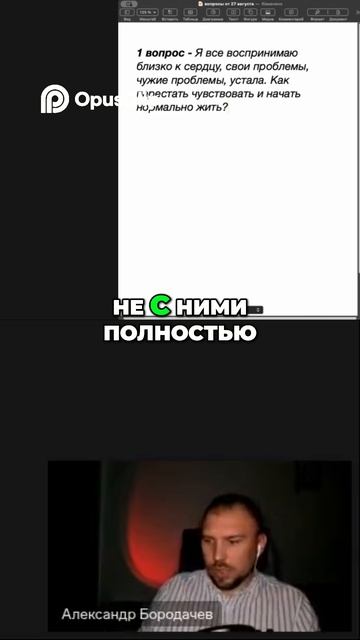 Нет границ и эмоциональной регуляции? привет выгорание