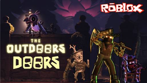 Я прошёл doors out doors и получил свой заслуженый бэйдж!