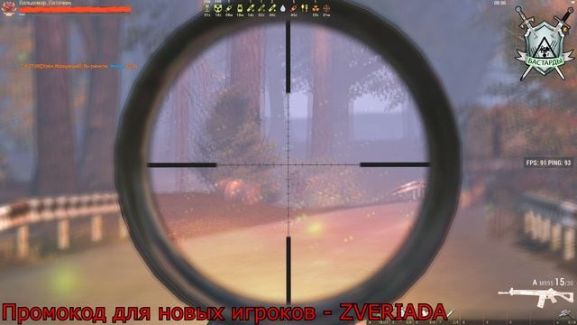 Вахта игра в полевых условиях  Stay Out STALKER ONLINE MSK ( RU3 ) клан БАСТАРДЫ