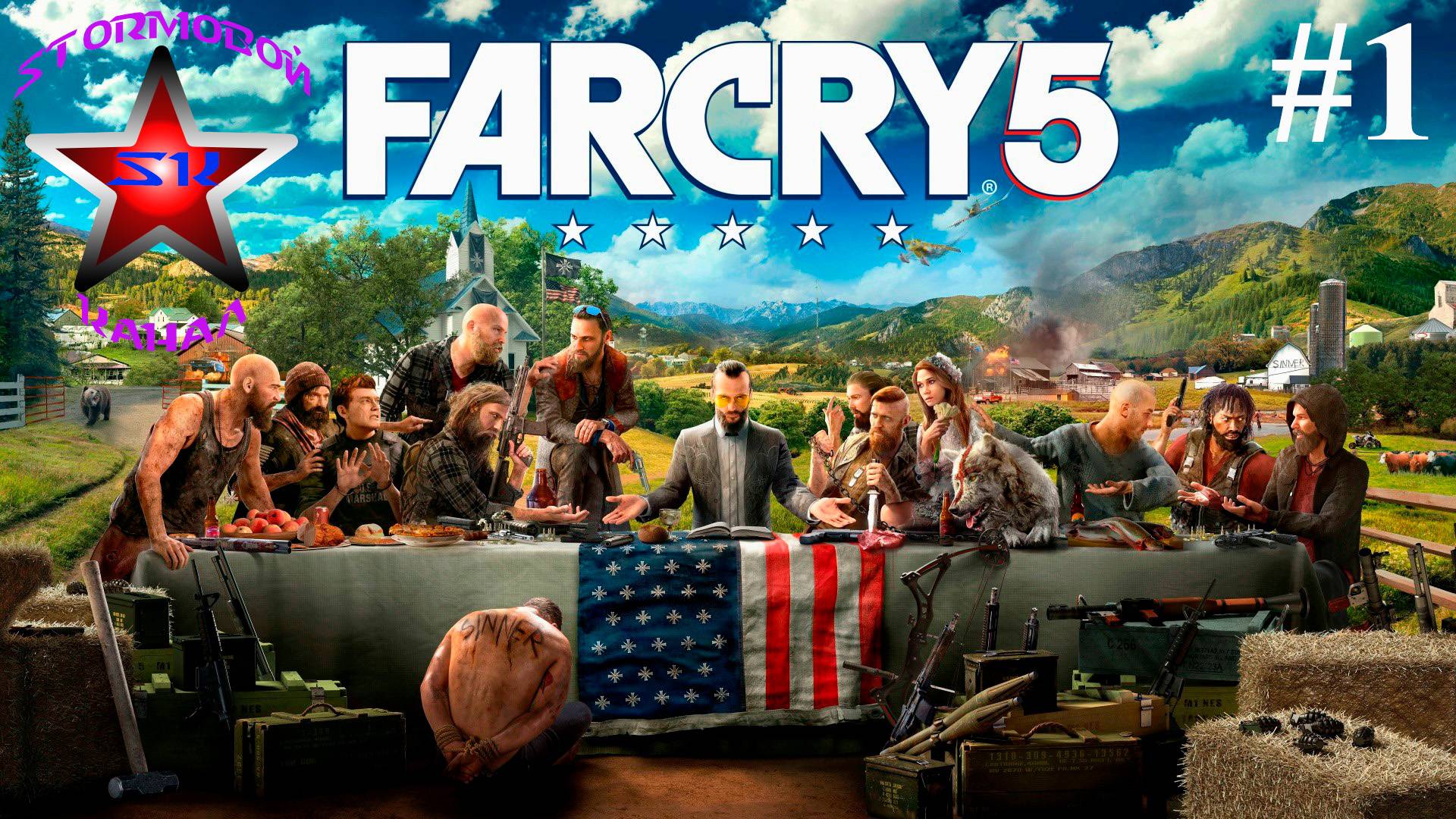 Far Cry 5 прохождение и обзор на Русском Часть  #1 Стрим 2 | Фар Край 5 | Walkthrough | Стрим