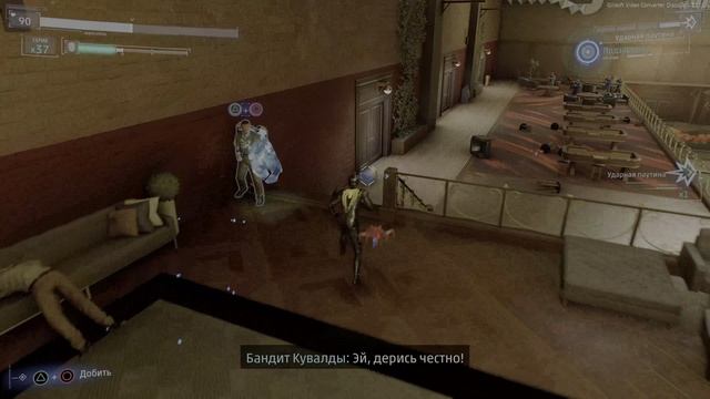 MARVEL: Человек-Паук_Обновленная версия. Дополнение Войны Банд. Часть 3 эпизод 2.