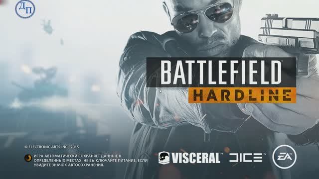 Battlefield Hardline: Пролог!!