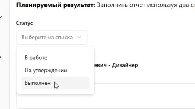 CRM. Аккаунт сотрудника, Обзор работы ИИ