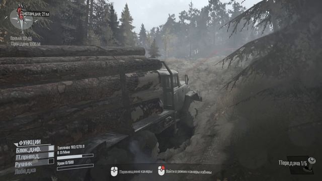Карта Остров.Первая доставка бревен.Прохождение Spintires  MudRunner # 8