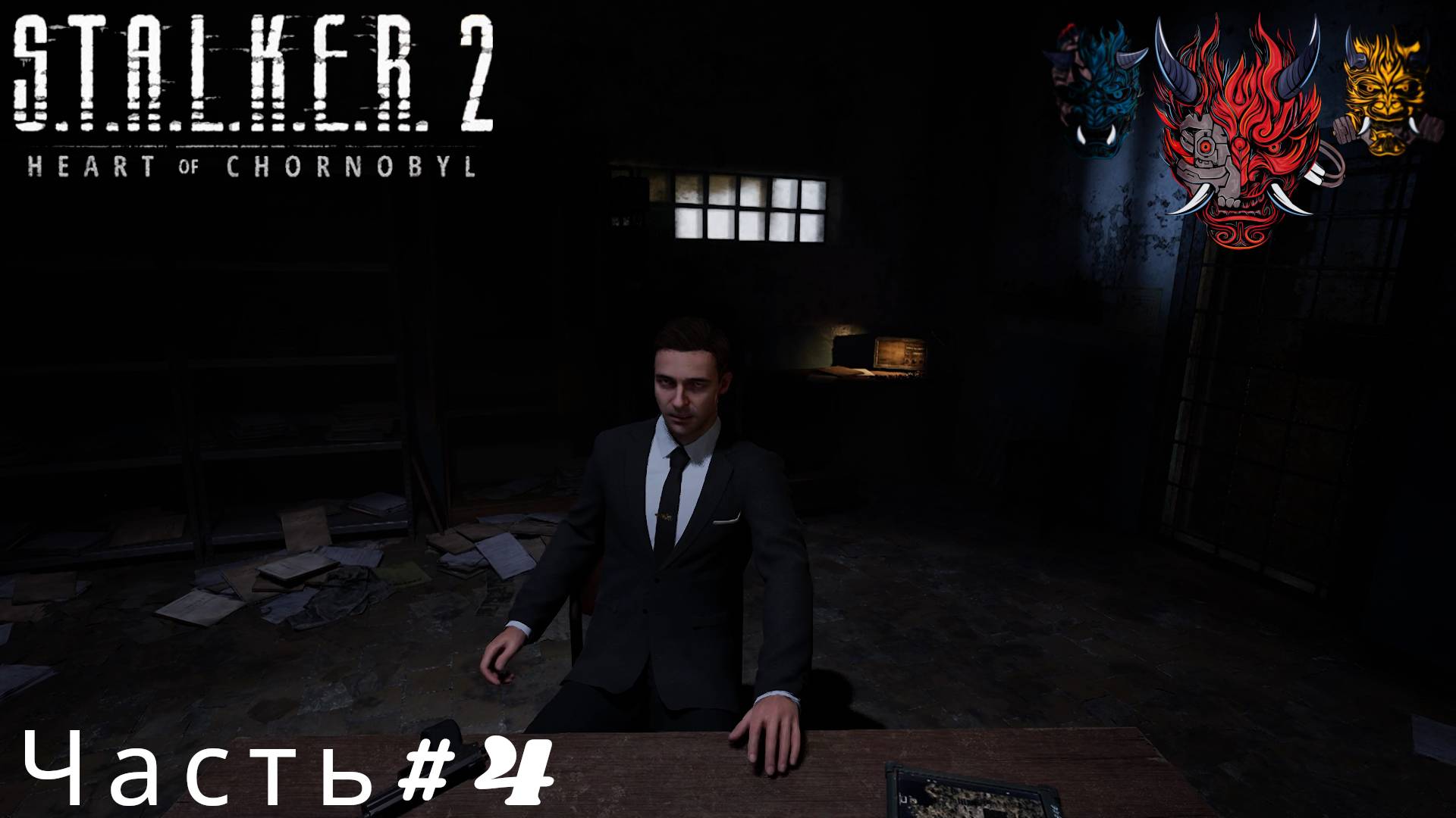 S.T.A.L.K.E.R. 2 Heart of Chernobyl(Сердце Чернобыля)Часть#4 Конфликт с Вараном