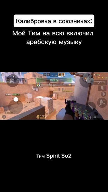 Мой друг включил на всю громкость арабскую музыку #shorts