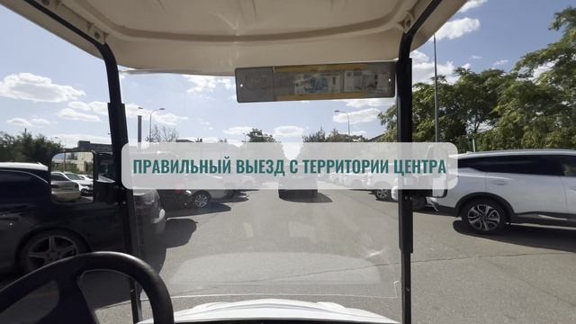 Правила въезда, выезда и парковки на территории ФЦССХ (г. Астрахань)