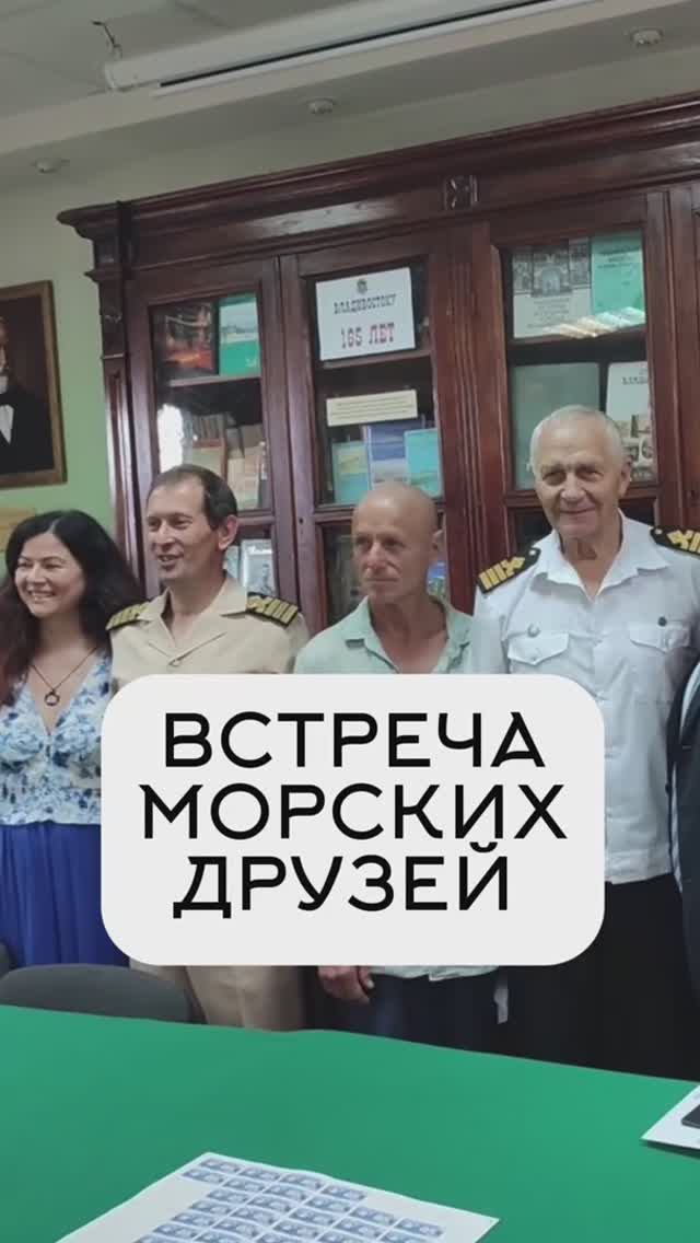 Как прошла встреча в Приморском отделении РГО