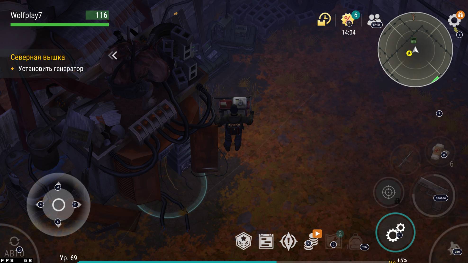 Стрим по Last Day on Earth: Survival без комментариев 12