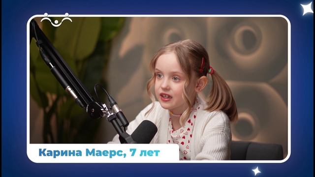 Дети говорят. Какой предмет в школе у тебя самый любимый и почему?