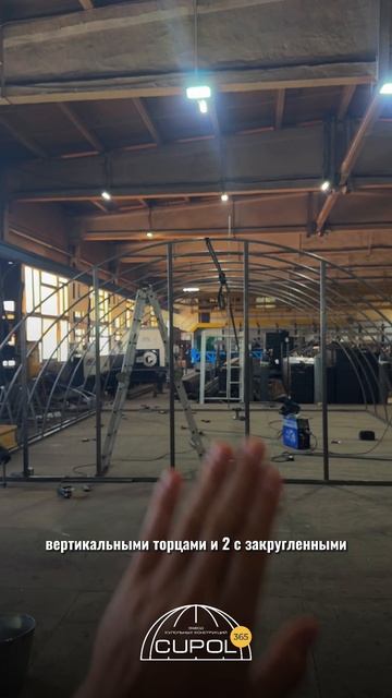 Как мы делаем беседки | Завод купольных конструкций cupol365.ru