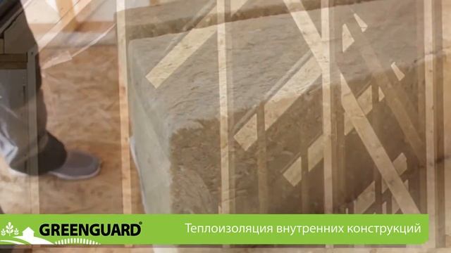 Технониколь при утеплении мансарды