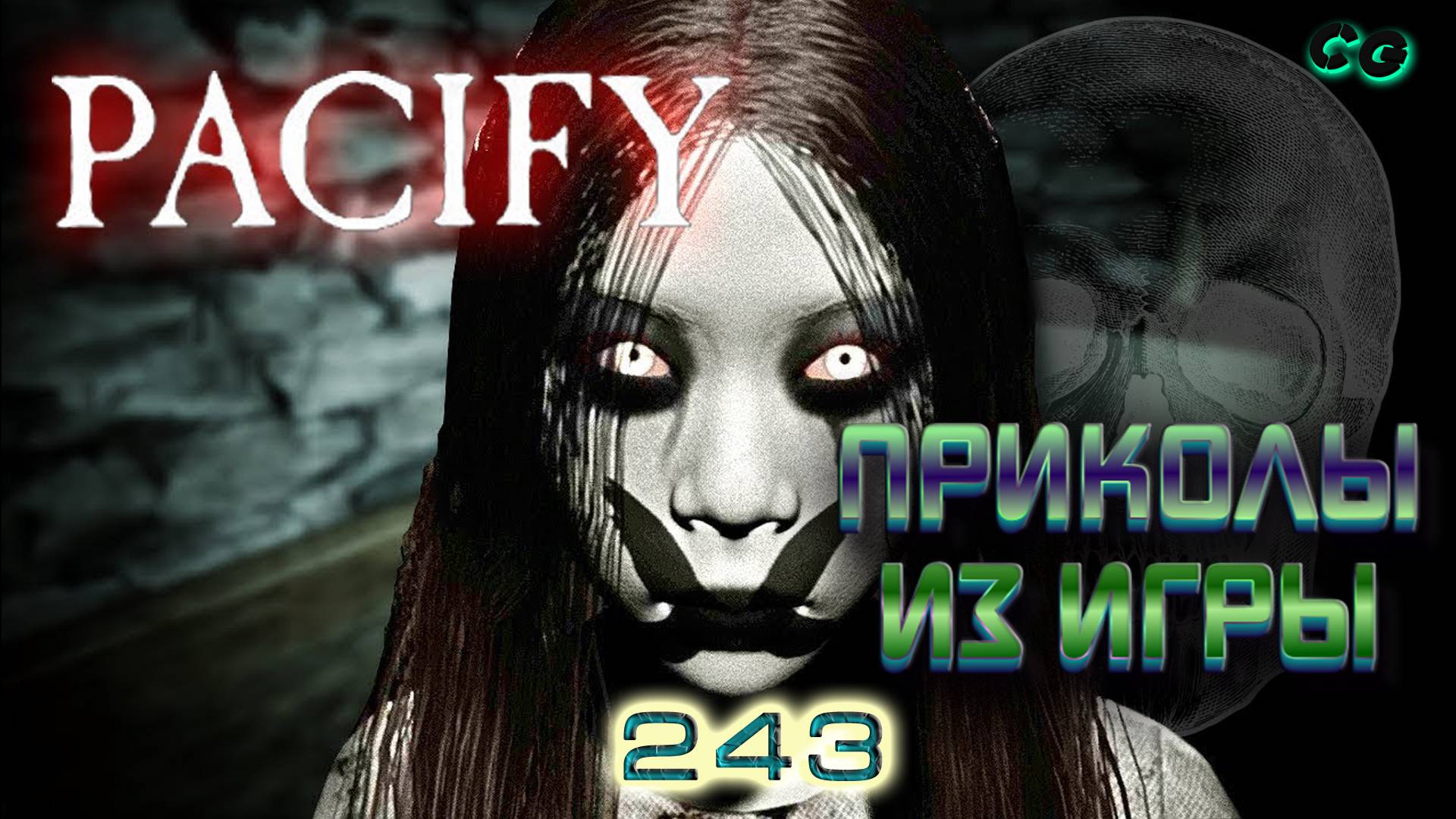BestMoments #243 Pacify. Баги Приколы. Часть 2