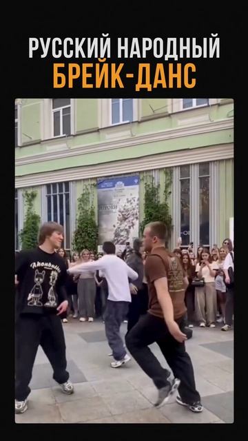 Круто, когда народное и современное сходятся вместе