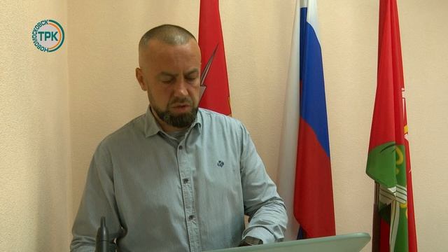 Собрание депутатов_27.08.25