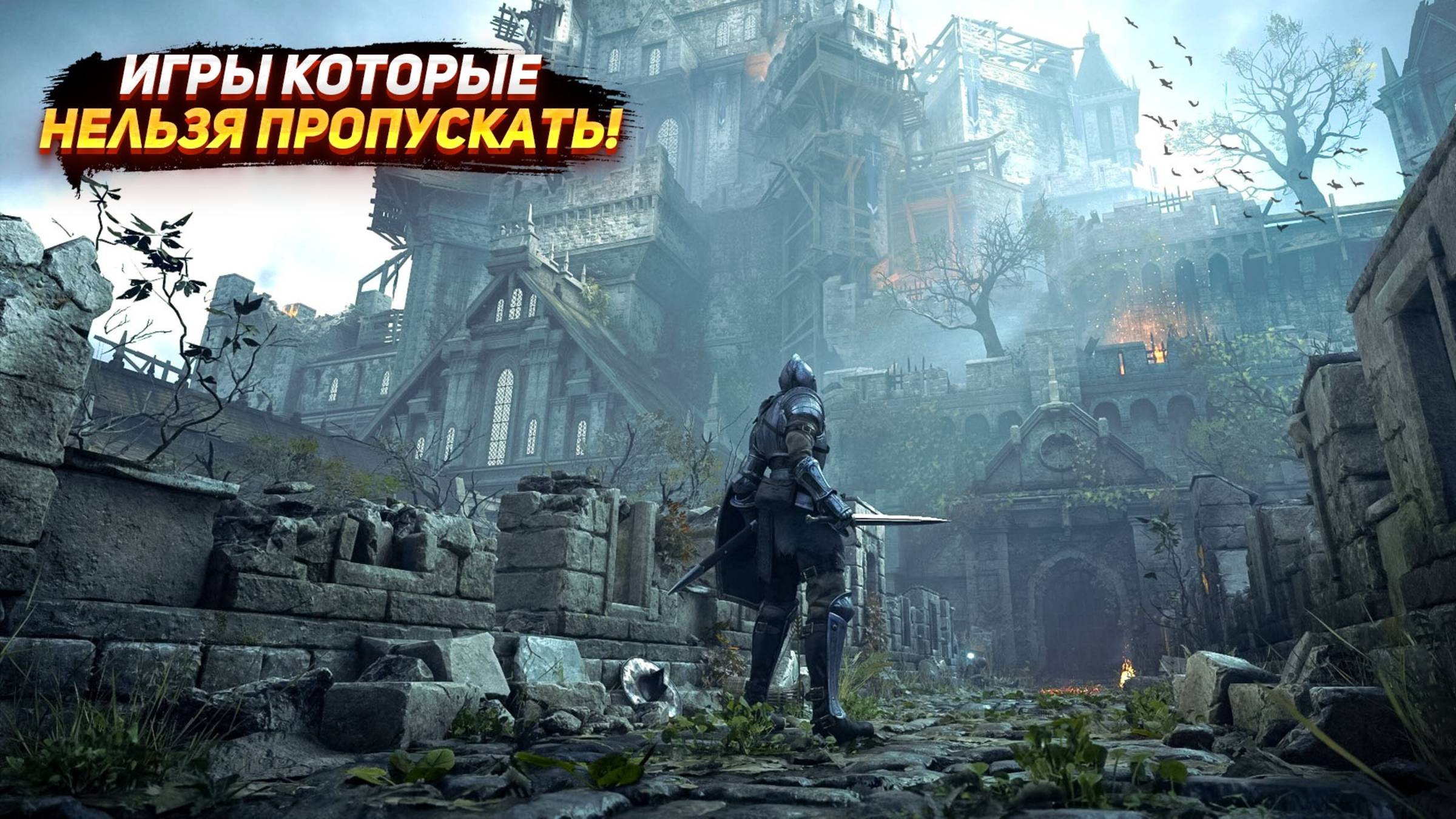 Топ 25 игр которые НУЖНО ПРОЙТИ ХОТЯ БЫ РАЗ В ЖИЗНИ! | Игры для ЛЮБЫХ ПК (+ССЫЛКИ)