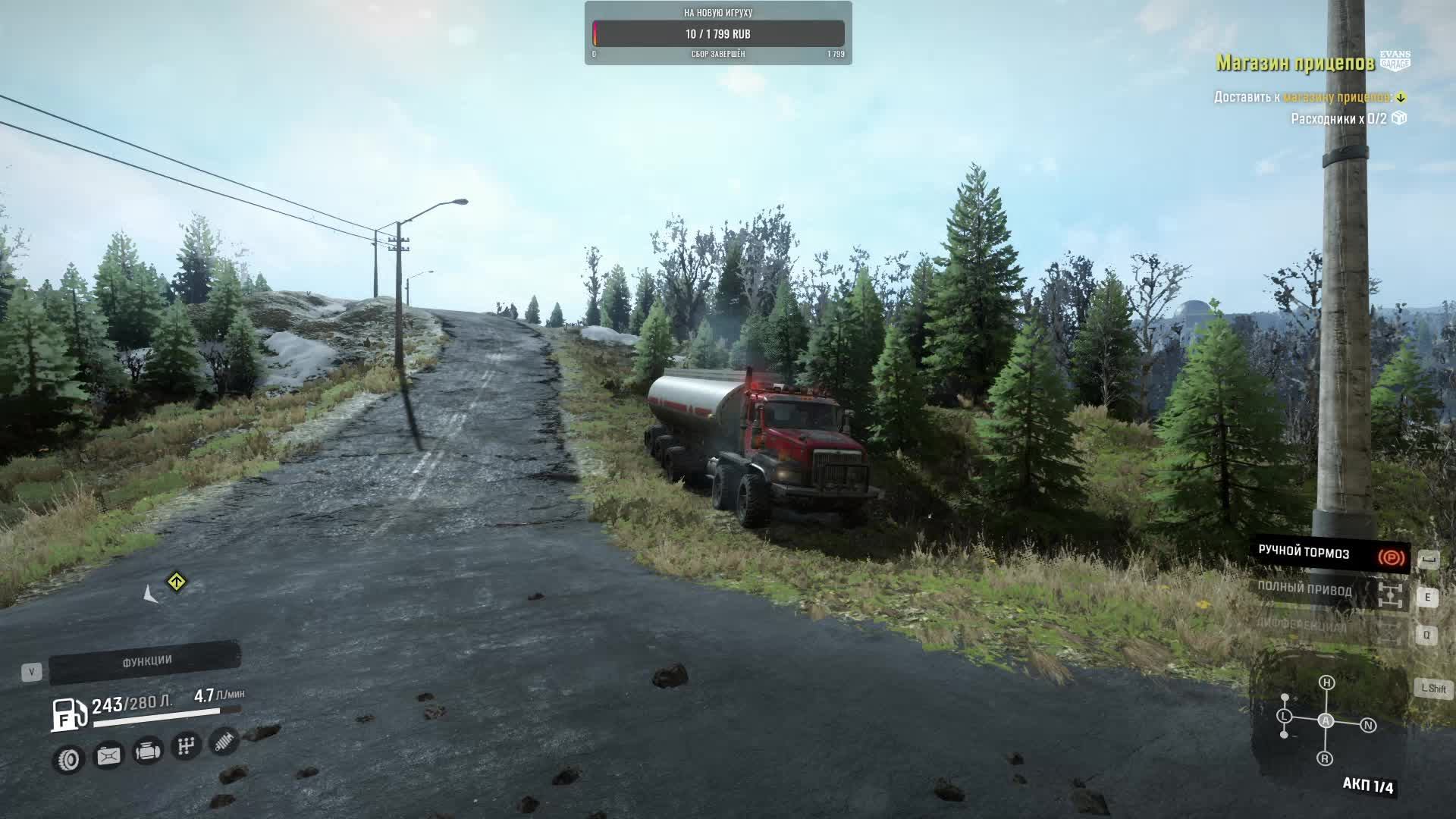 🚦SnowRunner MEN (USA) # 1️⃣ 🌲🌲🌲🌲