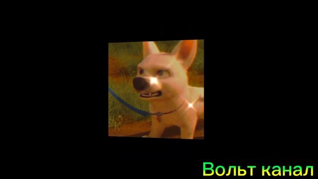 Вольт клип кис - кис