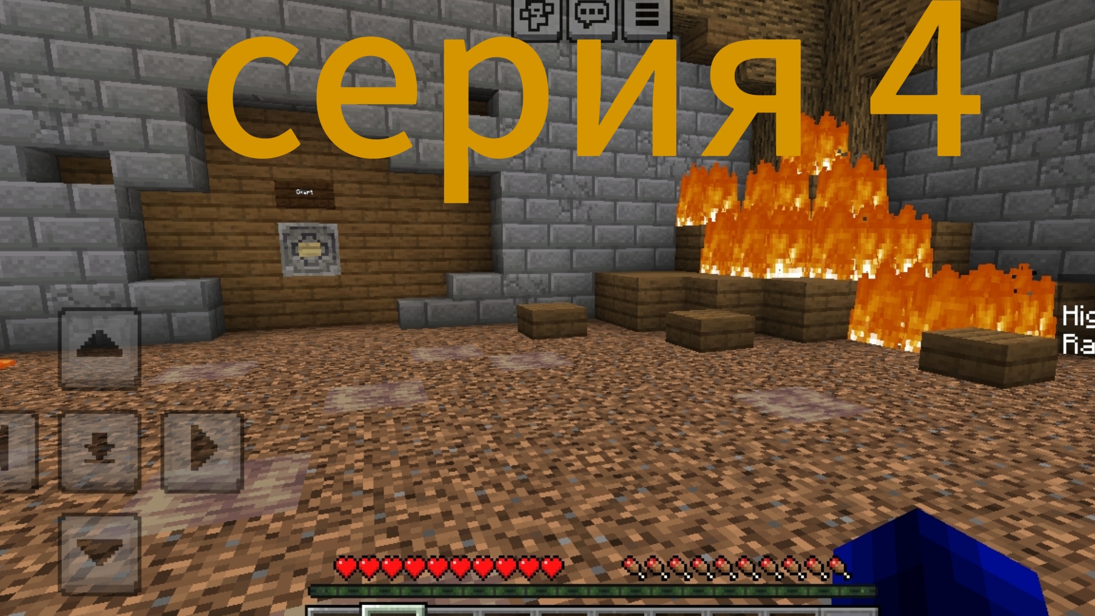 random =смерти 2 сезон 4 серия