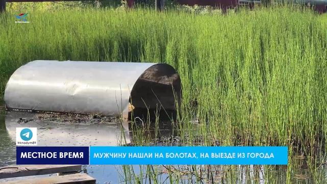 Герои среди нас. Александр Шульженко (26.08.25)