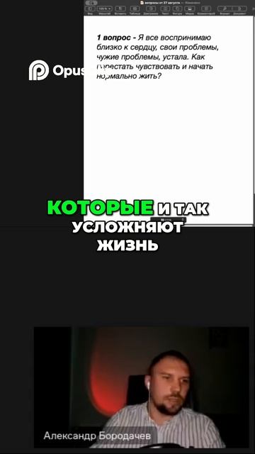 Не вини себя за то, чему ты еще не научился