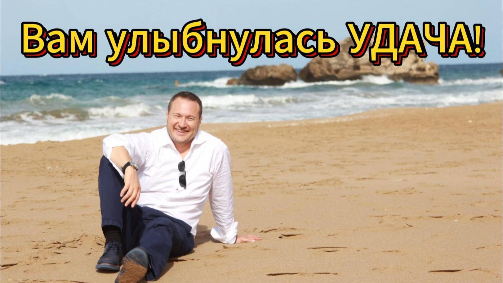 ЗНАНИЯ!
