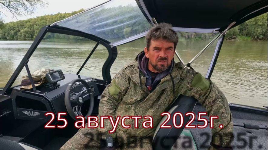 Вести с Оби ! 25 августа 2025г. Обстановка после подъема воды !