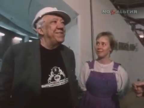 Цирк для моих внуков, 1989