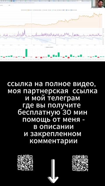 03 TradeLink_ Главный секрет безопасных инвестиций — Сила Индексов