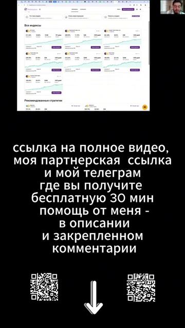10 TradeLink_ Почему Wildberries и Ozon — плохая аналогия для выбора стратегий