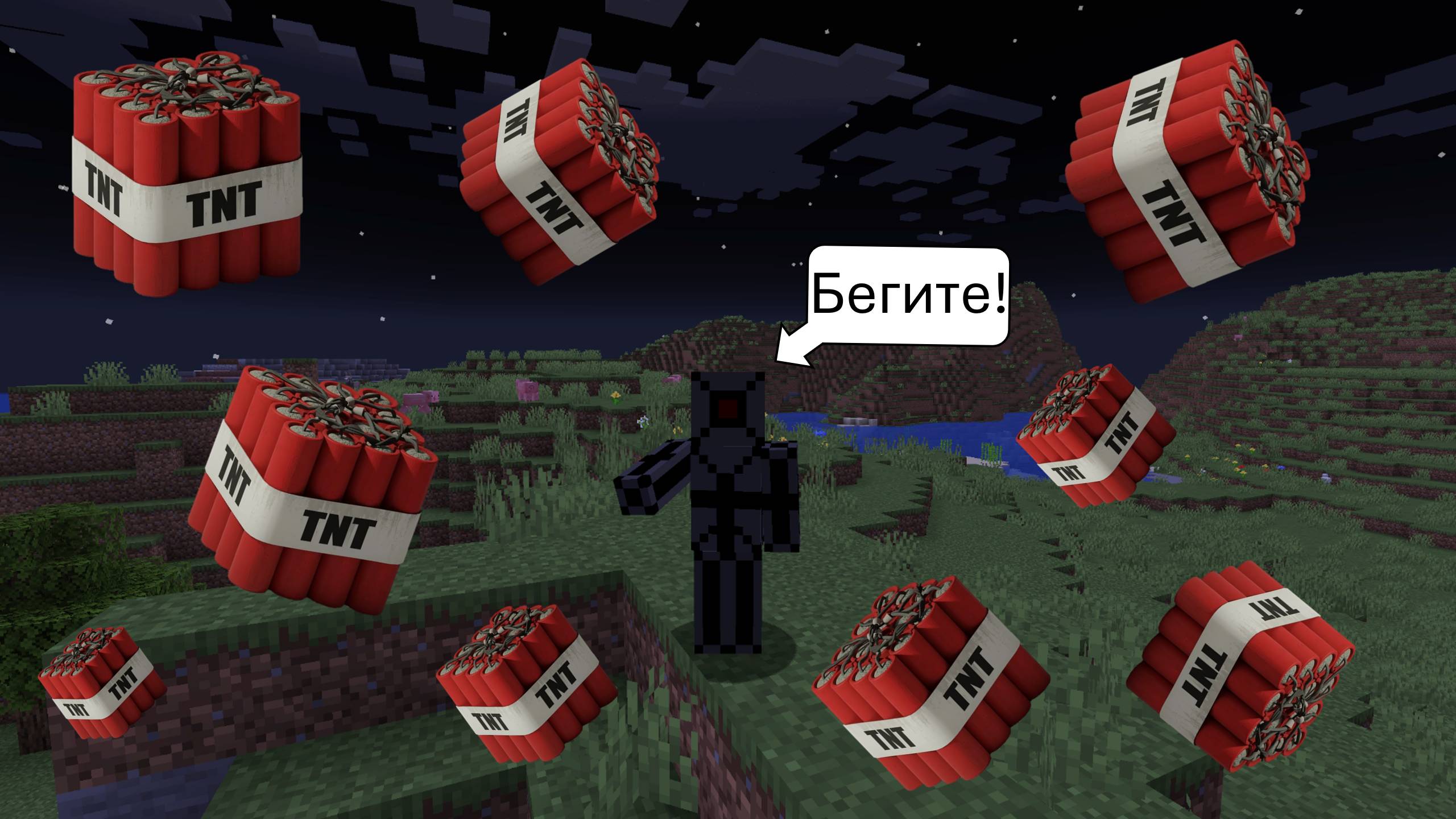 Сумасшедшие ТНТ! От которых может взорваться комп.