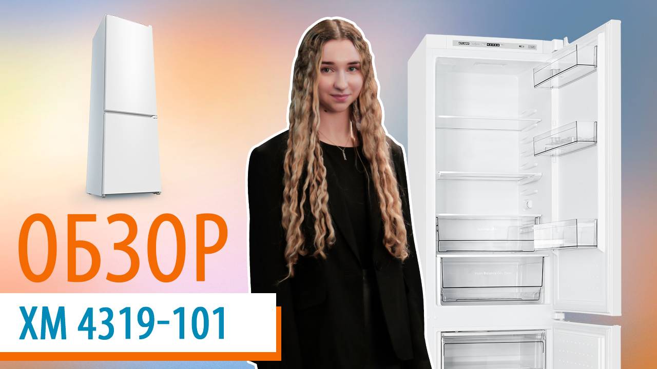 Обзор встраиваемого холодильника ATLANT ХМ-4319-101