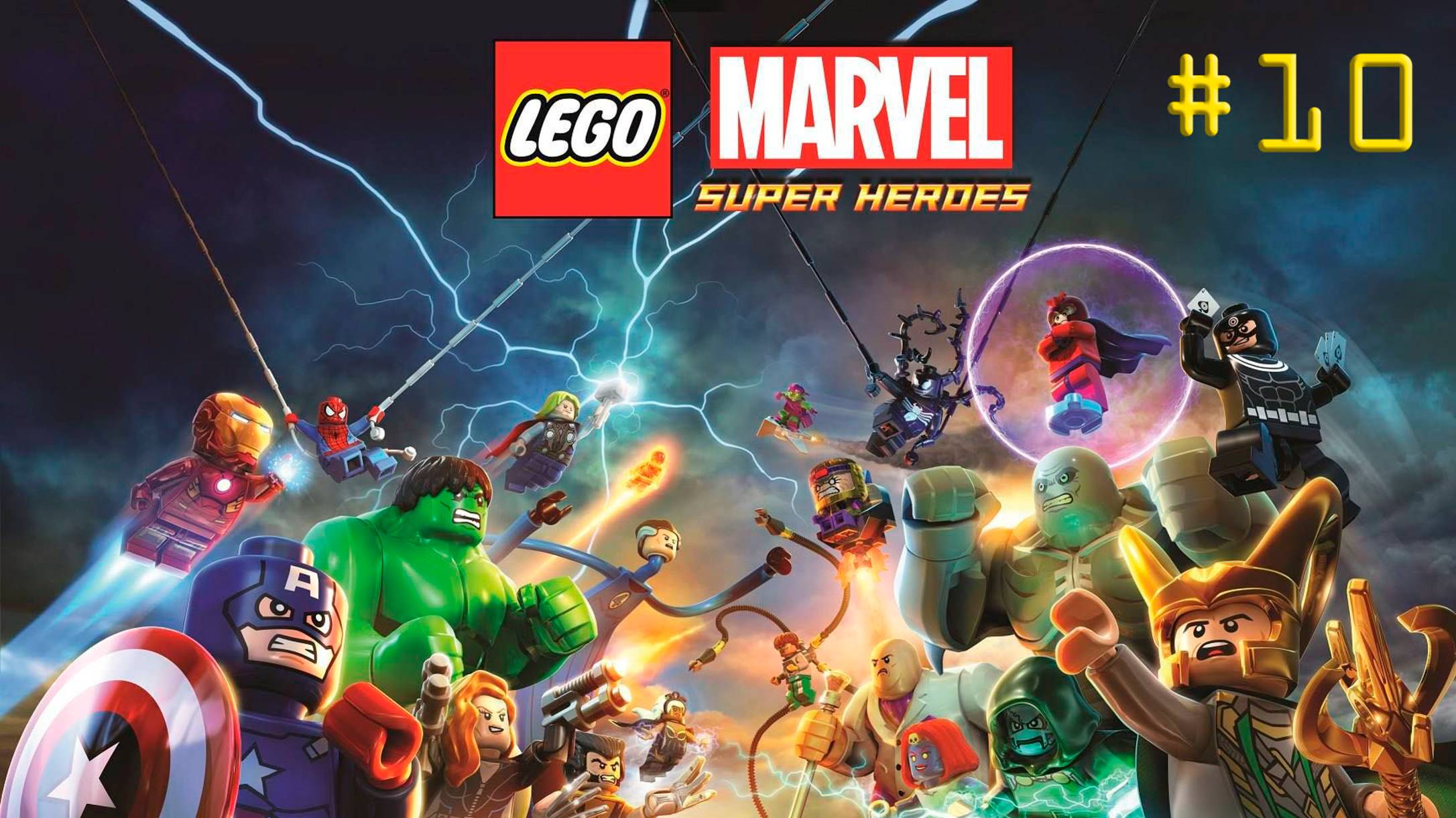LEGO Marvel Super Heroes. Прохождение #10. Дальновидный Дум. Хороший, плохой, голодный