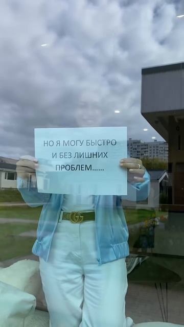 Я не могу изменить мир