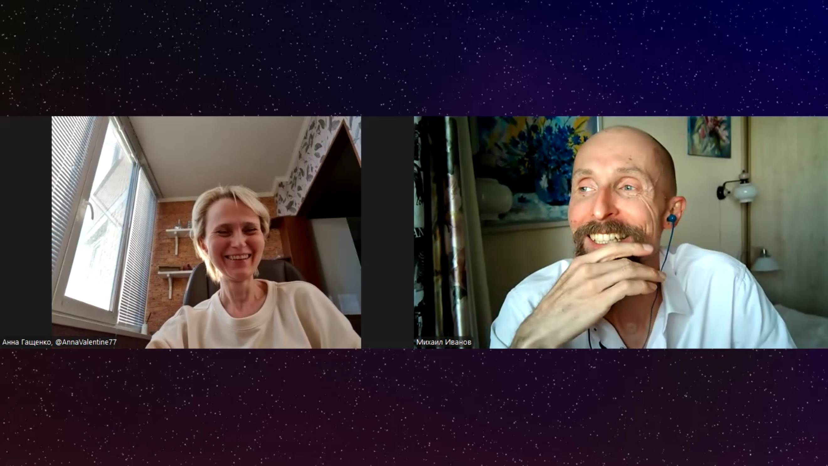 Интервью с Анной Гащенко и ее Хранителями из Хроник Акаши #хроникиакаши