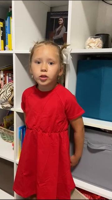 "Помидор", Читает: Виляйкина Маша, 5 лет