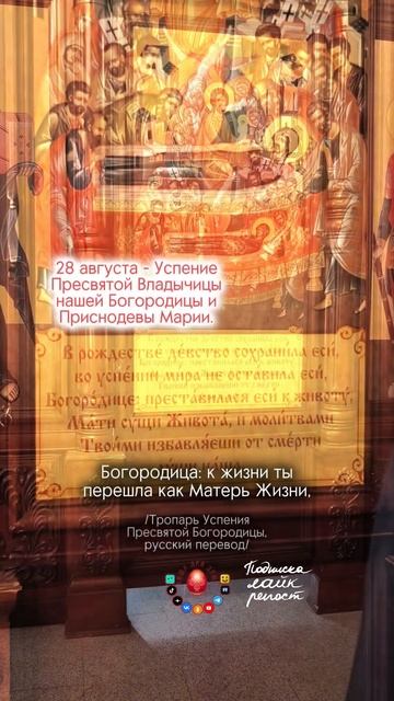 Она избавляет нас от смерти!..