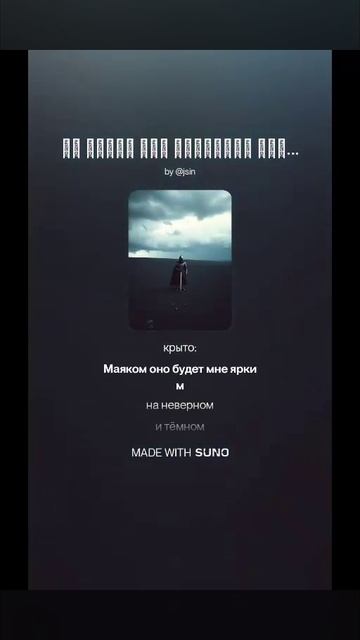 Мы идём на войну...