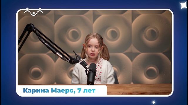 Дети говорят. Почему 1 сентября называют Днем знаний?