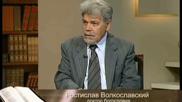 Библия. Пророчество в книге пророка Исаии - 24 глава - Ростислав Волкославский*