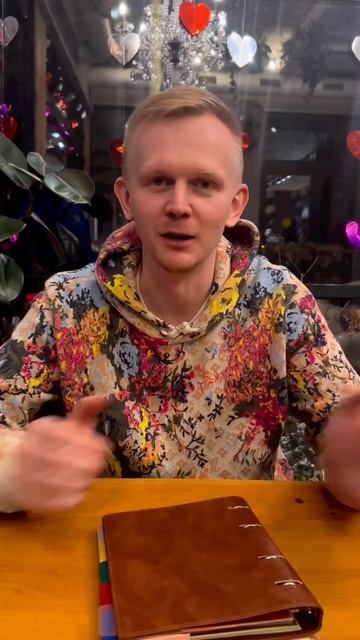 Электронный формат планирования #планер #планирование #тайменеджмент #планировщик #развитие #мечты