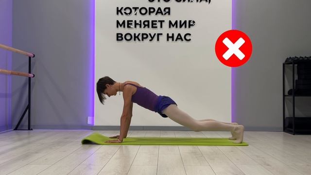 Тест 1 — Планка на время