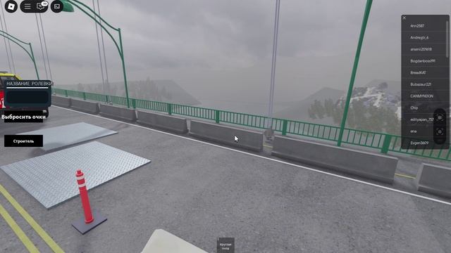 РП С РАЗРУШЕНИЕМ МОСТА ИЗ ФИЛЬМА: ПУНКТ НАЗНАЧЕНИЯ 5. С ДРУГОМ В РОБЛОКС!