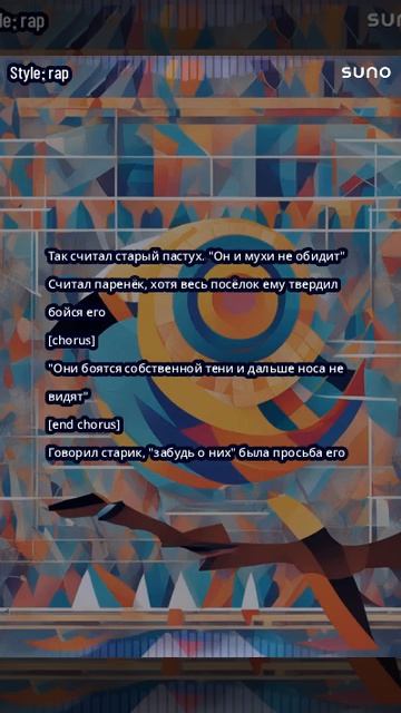 ИИ создал песню из текста