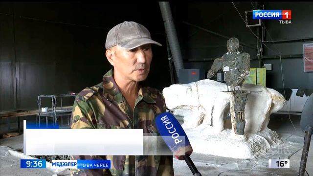 Маадырларны мөңгежидери-биле